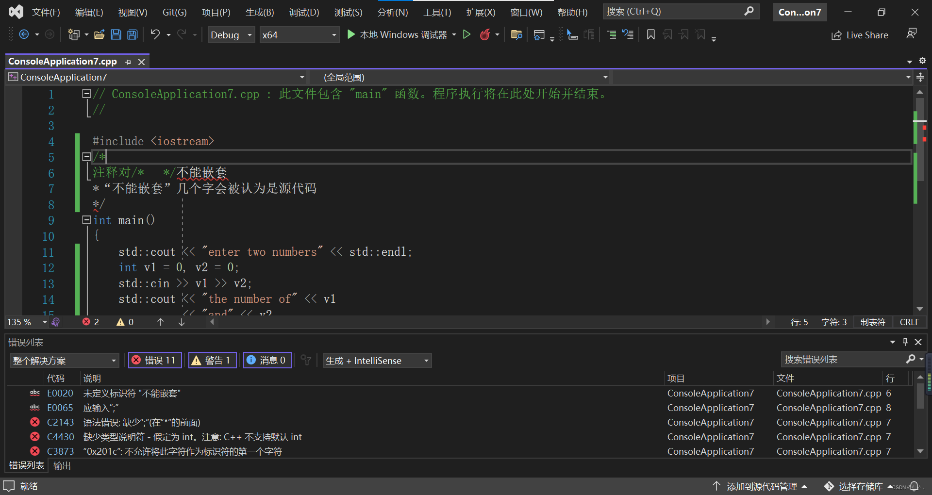 C Primer学习 13 注释简介cprimer Plus注释没有翻译 Csdn博客
