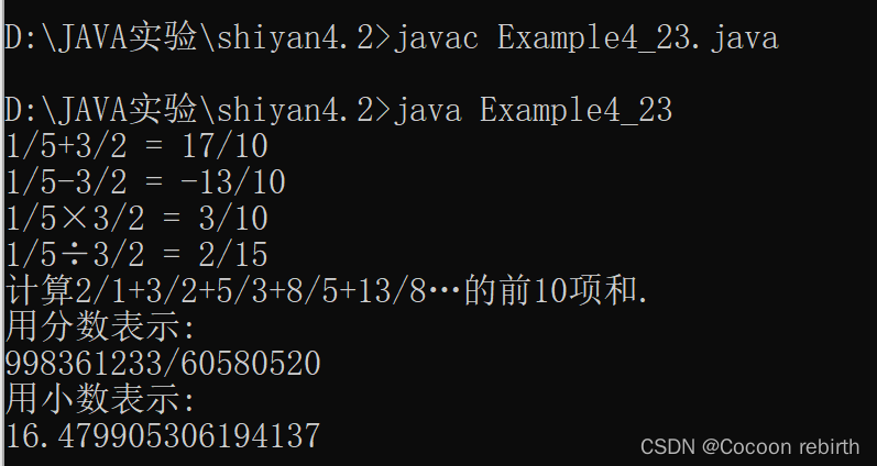 Java实验四 类与对象（三）_使用package语句将求一元二次方程根的方法封装在一个有包名的类中,包名是tom.-CSDN博客