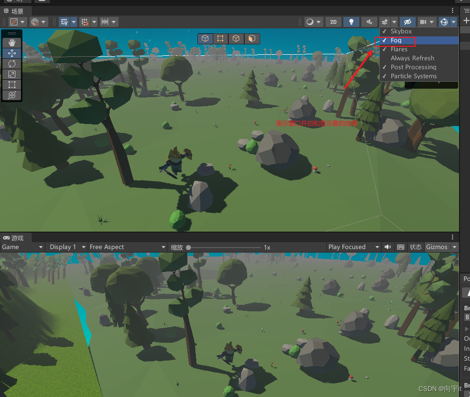 【unity项目实战】3DRPG游戏开发05——动画、画质优化和shader的使用_向宇it的博客-CSDN博客
