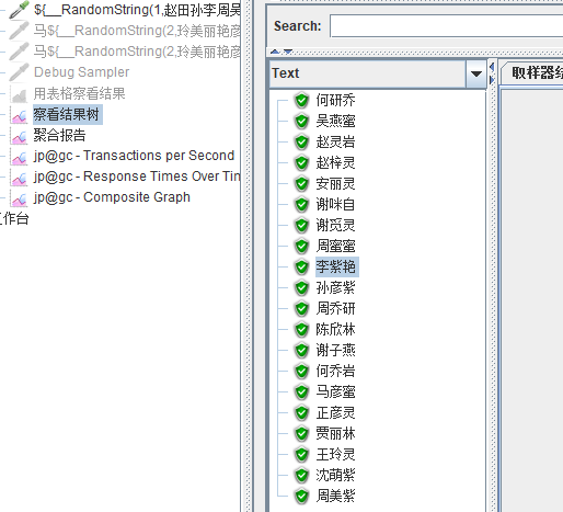 jmeter函数生成固定前缀_jmeter随机生成11位手机号码_胡生生的博客-CSDN博客