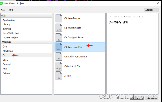 QT入门Display Widgets之QLabel_qtwidgets.qlabel-CSDN博客
