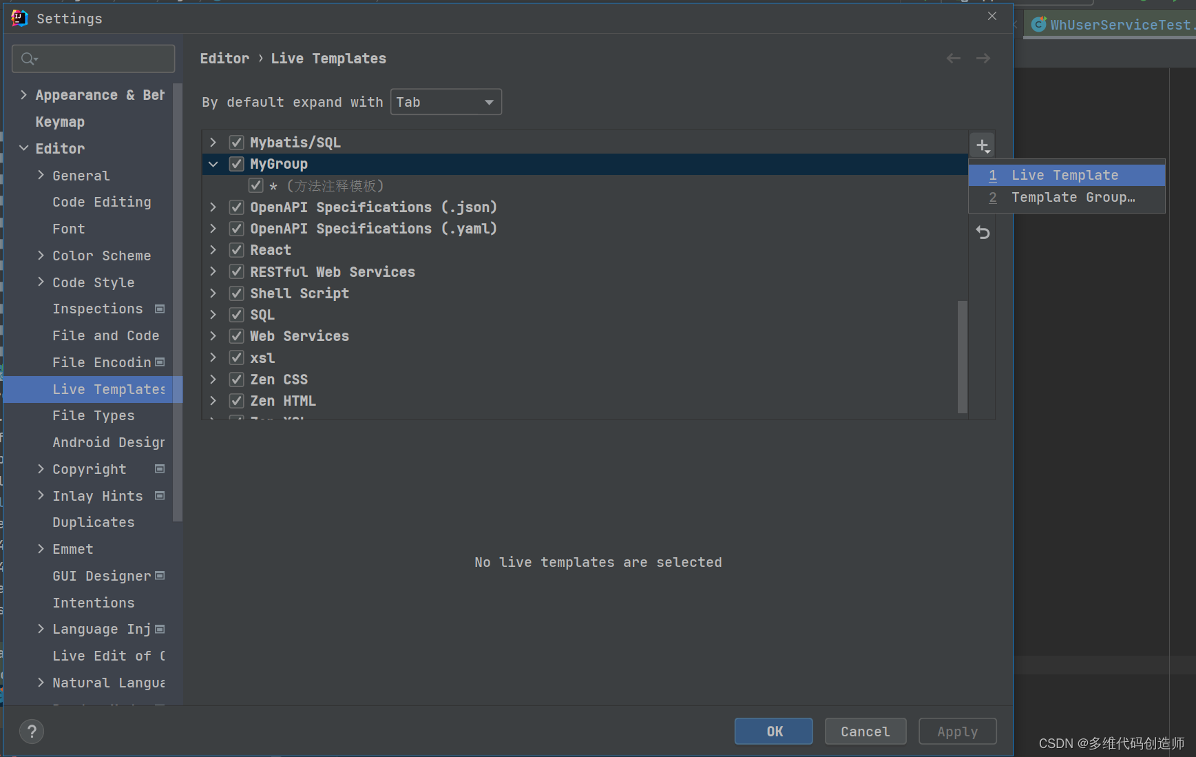 idea 2021.3版本设置方法注释模板_idea2023版本 params注解-CSDN博客