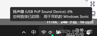 关于使用startAllback致使win11音量条、亮度调、和切换窗口【Alt+Tab\win+Tab】失效的记录_startallback bug-CSDN博客