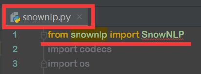 # 一点毕设小感悟（SnowNLP+可视化分析）_cannot import name 'snownlp' from partially initia-CSDN博客