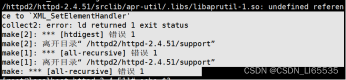使用make编译linux中的源码包出现报错:“ld Returned 1 Exit Status”linux终端ld Returned 1 Exit Status Csdn博客 4475
