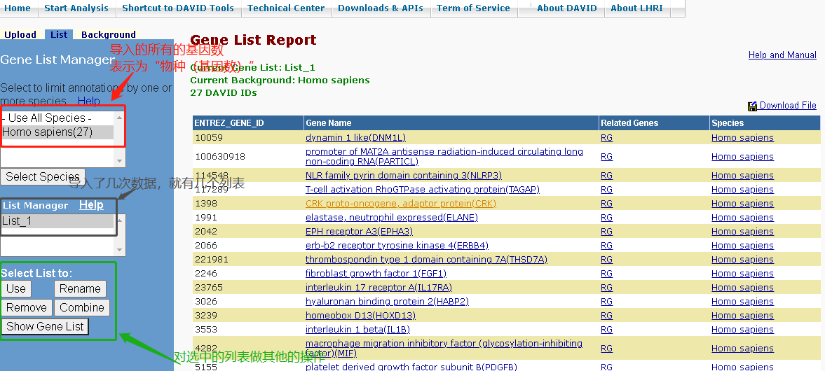 基因symbol和ID的转换和后续数据处理_david基因转换-CSDN博客