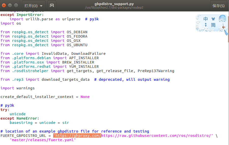 【ROS学习】ROS系统安装 kinetic (超详细)_ros-kinetic-CSDN博客