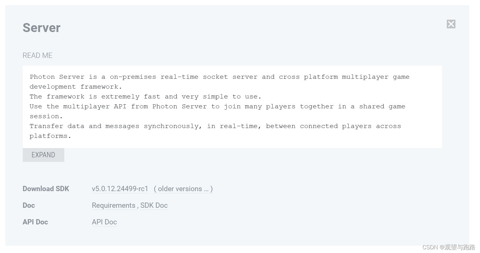 PhotonServer入门——（1）下载安装_photn server-CSDN博客