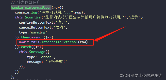 在elementui的 Messagebox 弹框 按钮上 进行api接口请求messagebox Async Csdn博客