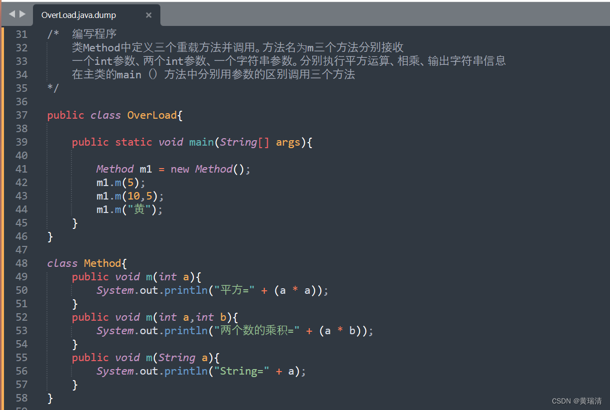0026 方法重载_定义三个重载方法max-CSDN博客