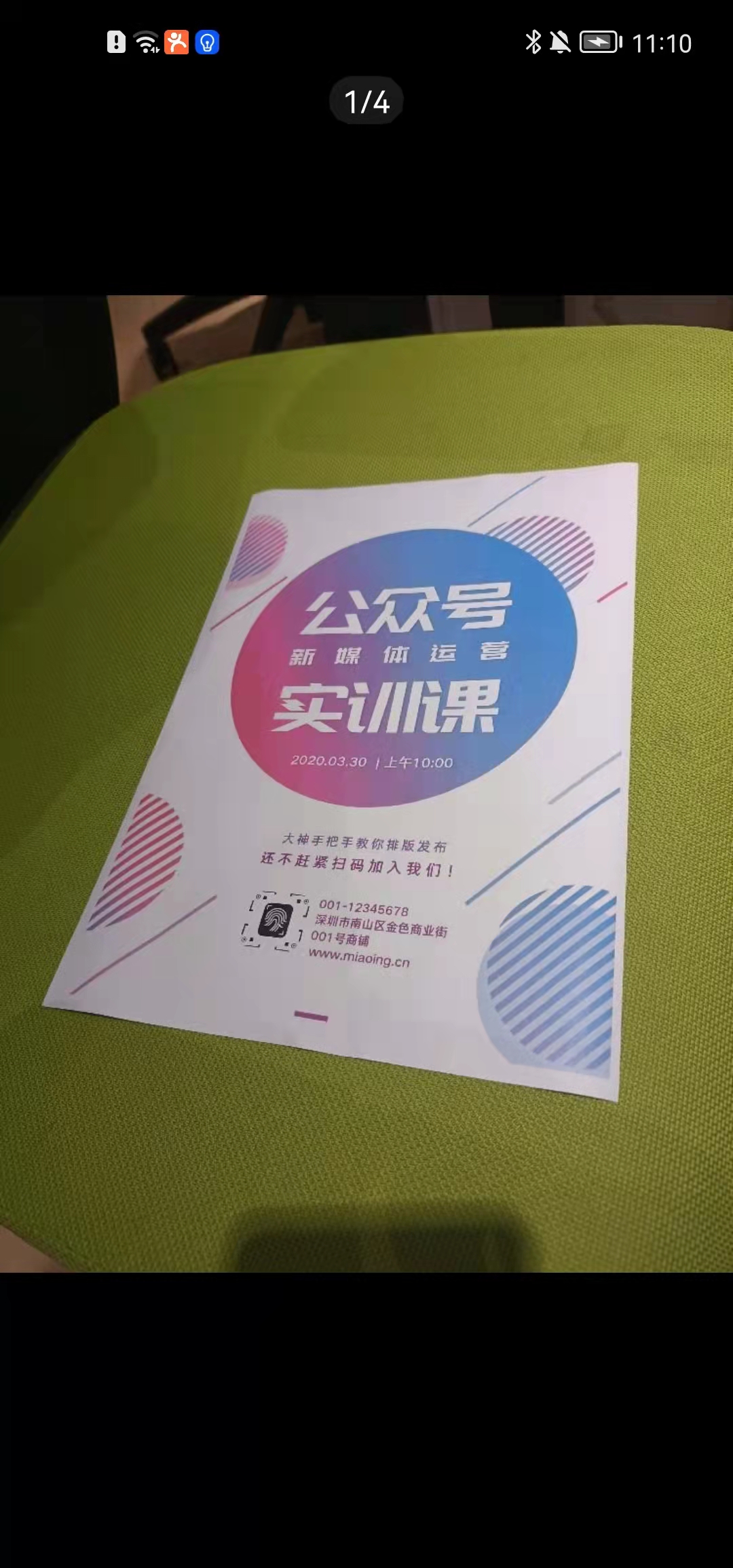 安卓uni.previewImage预览file://本地图片失败，一直转圈-CSDN博客