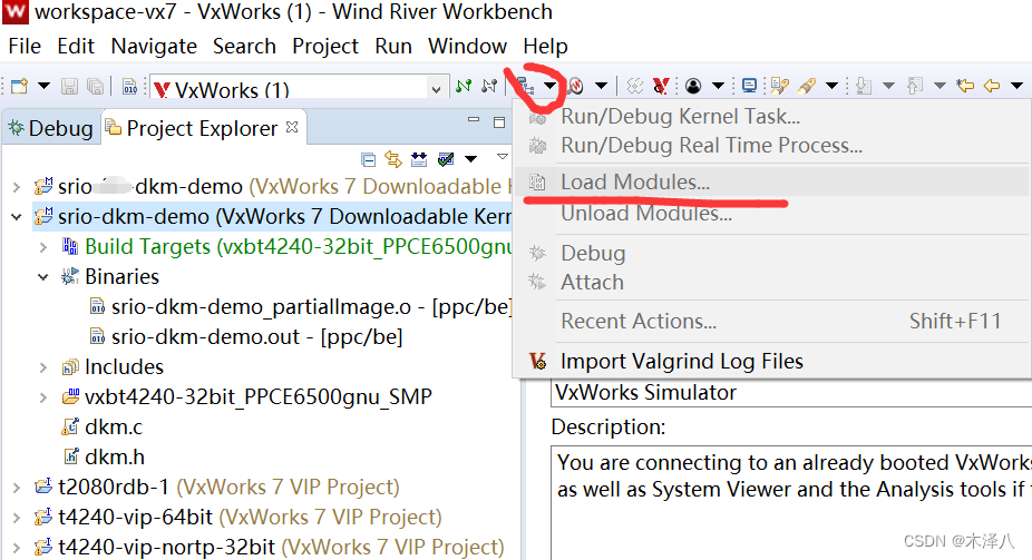 vxworks7.0在线断点调试应用配置过程_vxworks 7.0-CSDN博客