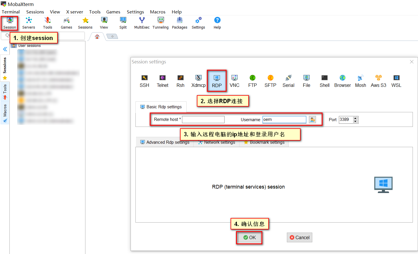 Windows远程连接Ubuntu20.04 [RDP连接]_windows远程ubuntu20.04桌面-CSDN博客