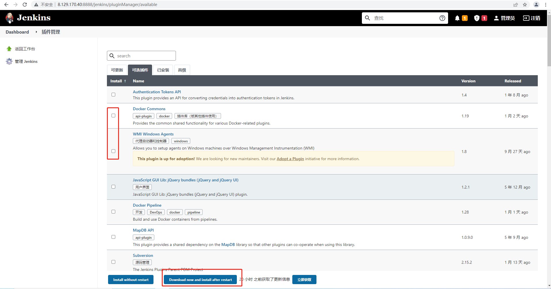 Jenkins+Maven+Git+Tomcat搭建持续集成环境,自动打包部署详细教程_jenkins maven打包在哪 tomcat-CSDN博客