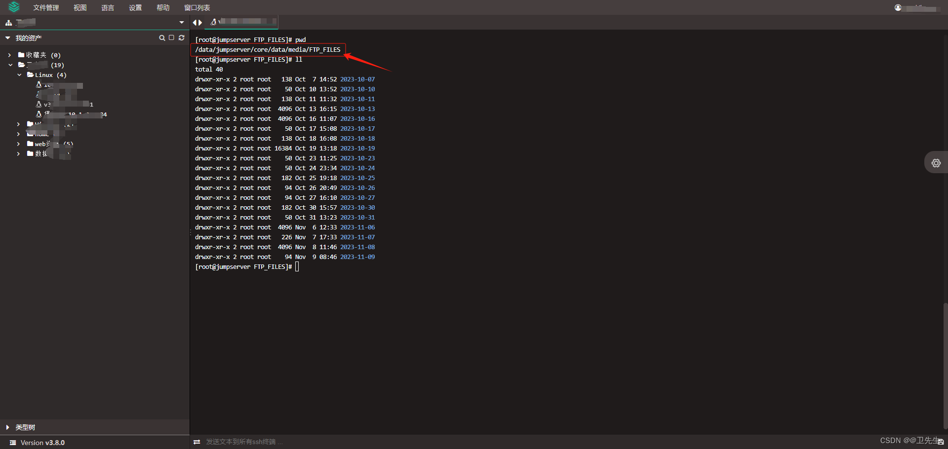新一代JumpServerv3.0开源堡垒机解读-文件传输-CSDN博客
