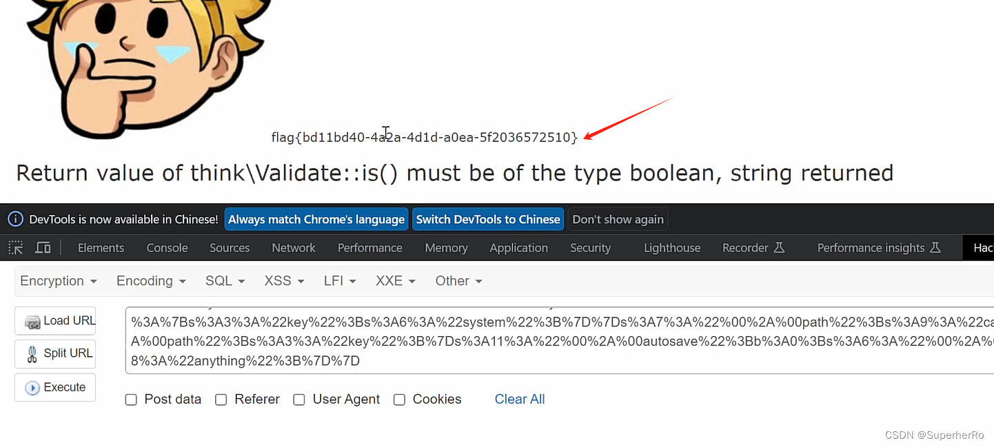 Web攻防 Php反序列化andcli框架类andphpggc生成器andtpandyiiandlaravel利用 Csdn博客