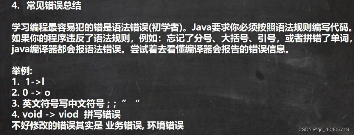 韩顺平JAVA-D2_csdn韩顺平-CSDN博客