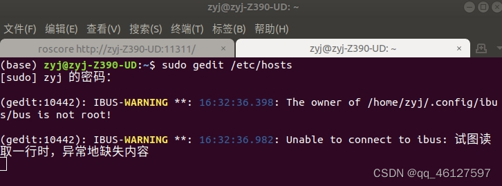 Ubuntu系统安装ROS详细步骤_ubuntu安装ros-CSDN博客