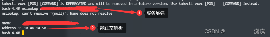 访问后端服务 报错504 问题记录_后端504报错排查-CSDN博客