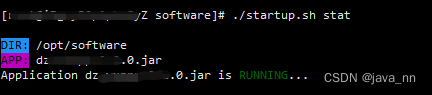 SpringBoot程序的shell控制脚本（startup.sh）_startup.sh怎么执行-CSDN博客