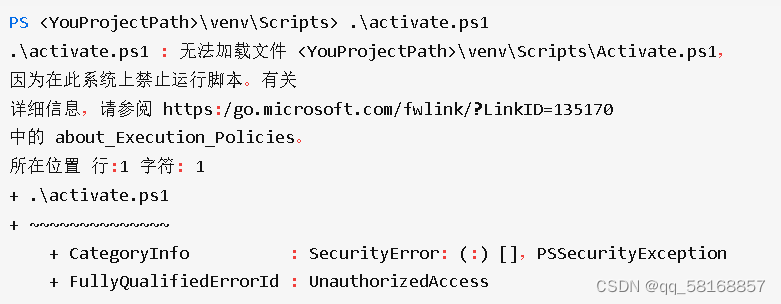 Windows 和 Ununtu系统下python 虚拟环境的创建、激活、删除与使用虚拟环境打包-基于vs code编辑器_激活虚拟环境-CSDN博客