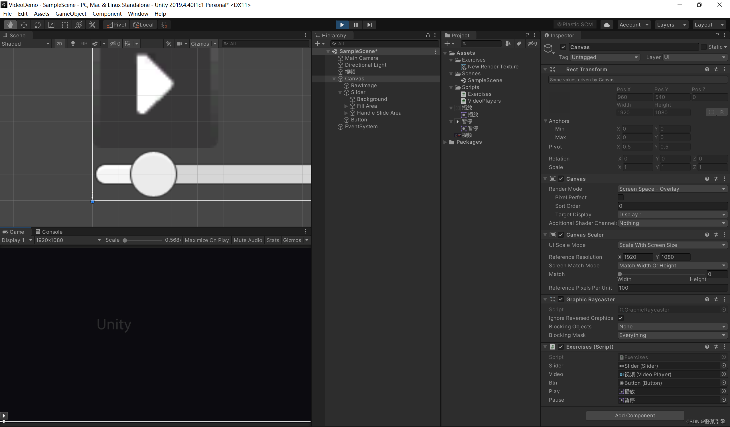 Unity播放视频_unity 安卓视频播放卡顿-CSDN博客