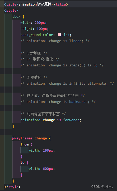 Html Css：动画animation、animation复合属性、属性拆分、使用steps实现逐帧动画 Animation动画拆分 Csdn博客