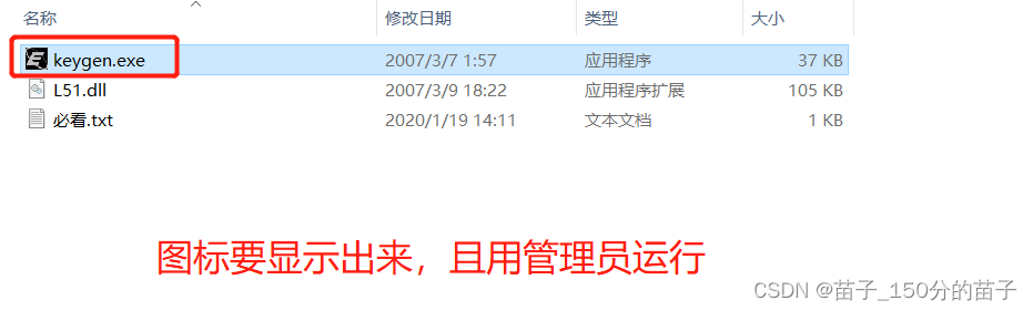 【BSP技能手册】-【MCU篇】-【C51】-【开发环境】-【编译器】_获取电脑cid mdk-CSDN博客
