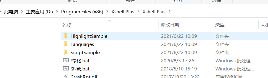 安装Vim 编辑器；安装X-shell 与X-ftp工具；Linux配置安装JDK、Tomcat服务器、Mysql数据库_xshell服务器安装vim-CSDN博客