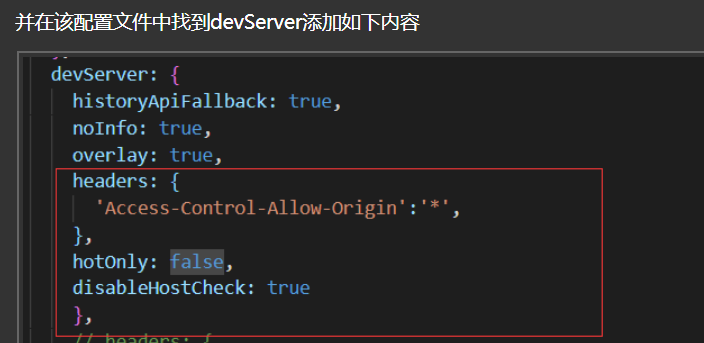 vue中控制台报错[WDS] Disconnected的解决办法_[wds] disconnected!-CSDN博客