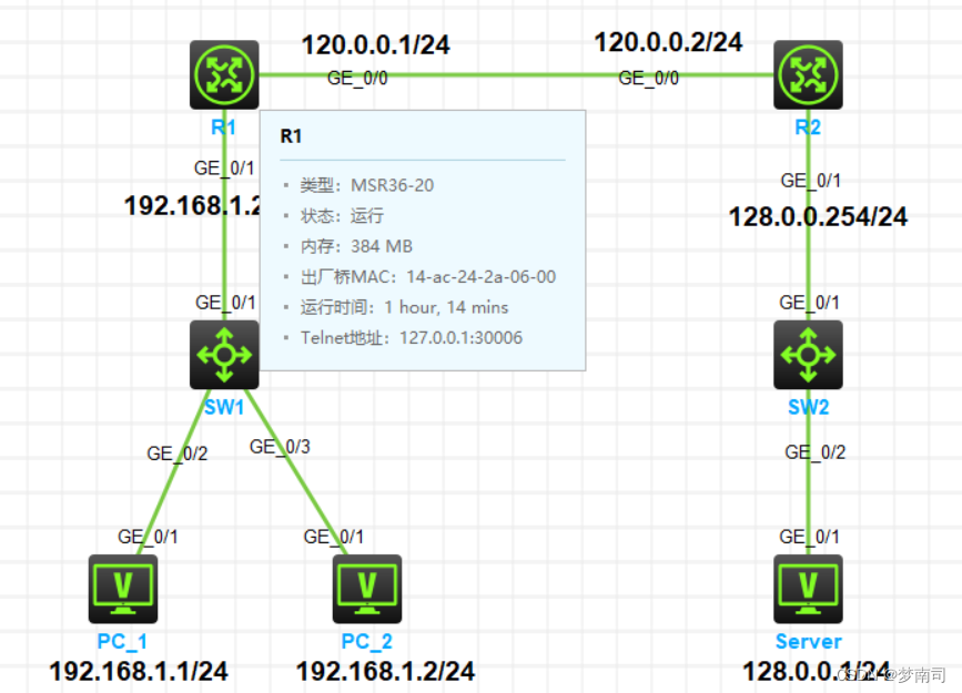 HCL模拟器配置Basic NAT网络地址转换_hcl模拟器公网网关配置-CSDN博客