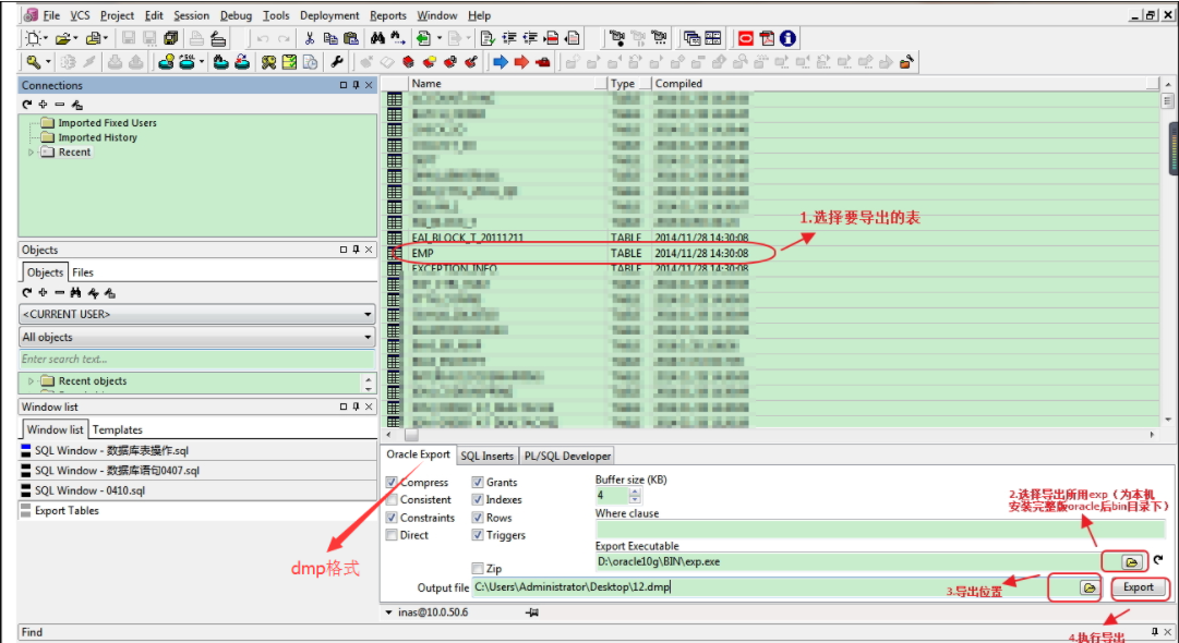 Oracle数据库导出及恢复 Oracle 全库导出 Csdn博客