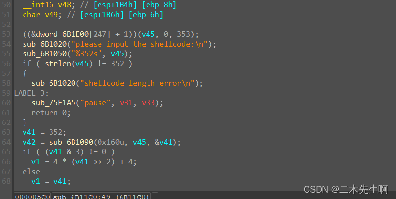 虎符CTF2022 —shellcode_虎符ctf the shellcode-CSDN博客