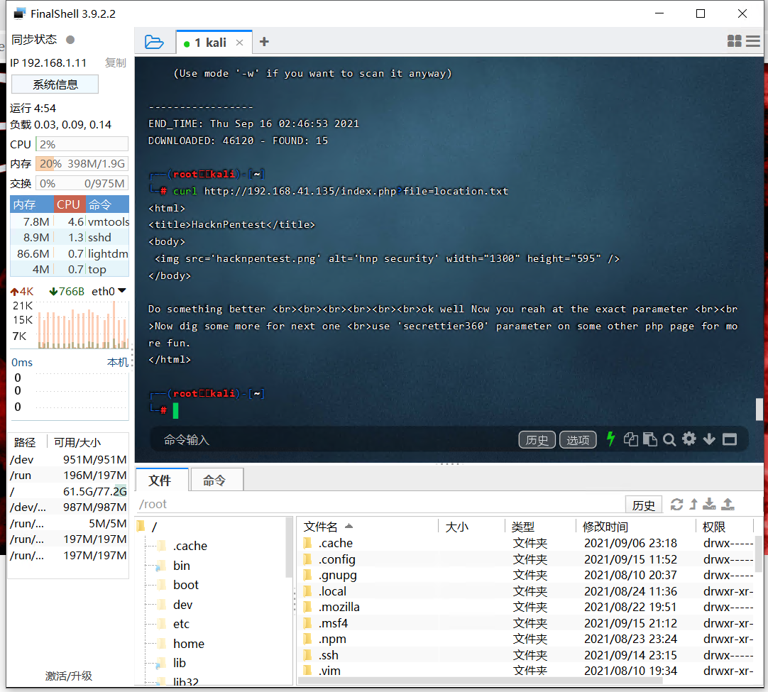 0x01--Prime_Series_Level-1靶场_level靶场-CSDN博客