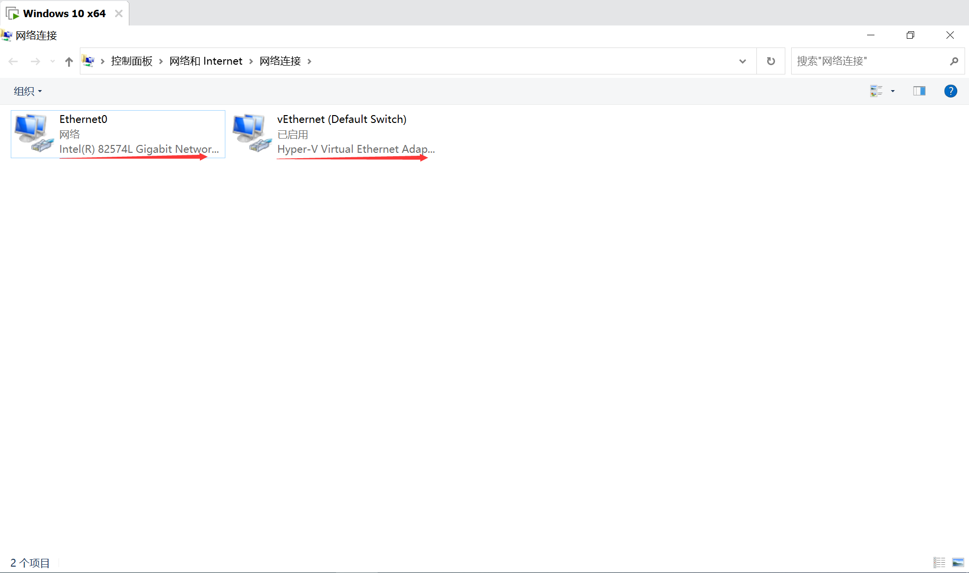虚拟机Windows网卡_hyper-v virtual ethernet adapter 永久禁用-CSDN博客