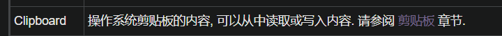 Autohotkey基础教程系列一 ———— 怎么学哪里学有哪些现成的demoscite4autohotkey Plus Csdn博客