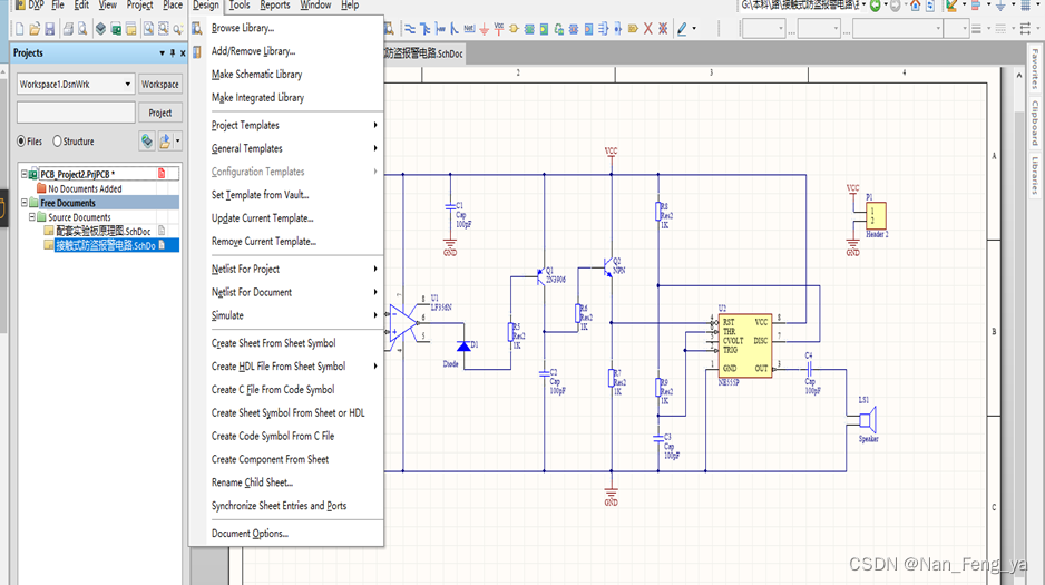 AD的设计里面找不到生成PCB选项_ad无法生成pcb-CSDN博客