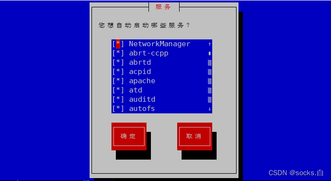 Linux服务管理-CSDN博客