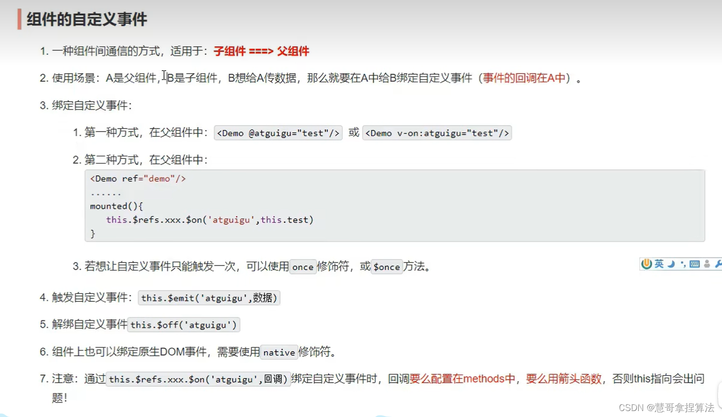 Vue_vue beforemount-CSDN博客