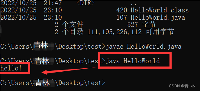 初识Java_java main输出-CSDN博客