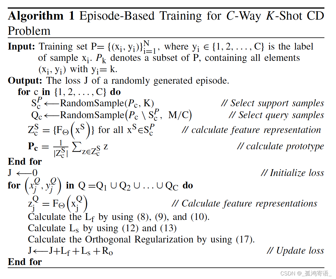 [论文笔记] WiFi-Based Cross-Domain Gesture Recognition via Modified Prototypical Networks-CSDN博客