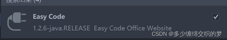idea 两个代码生成插件推荐 easycode 和 jpa support-CSDN博客