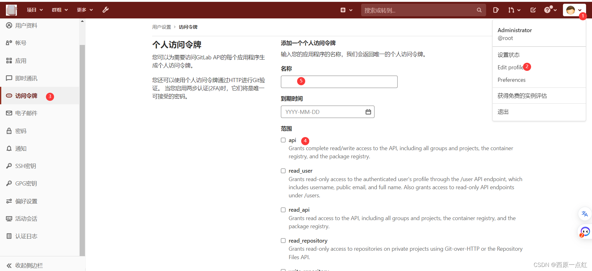 【jenkins】第九篇：jenkins+gitlab配置wbhook详解_gitlab webhook配置-CSDN博客
