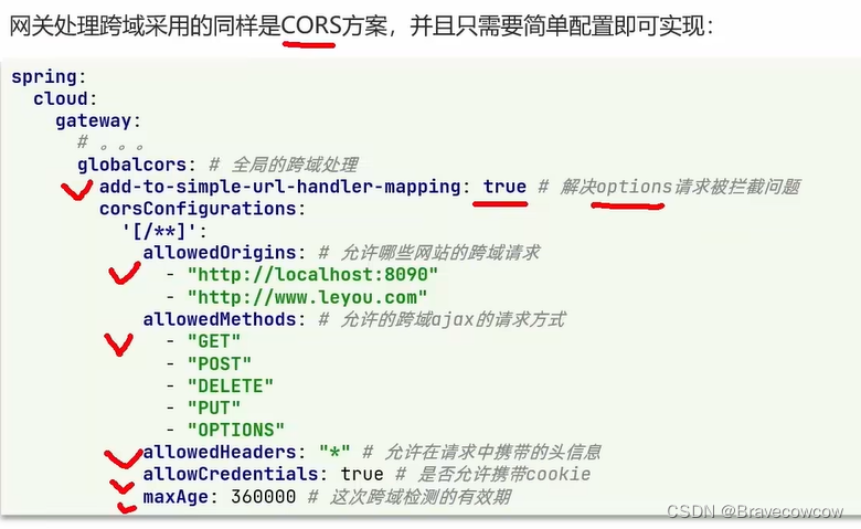 服务网关--Gateway_gateway lb-CSDN博客