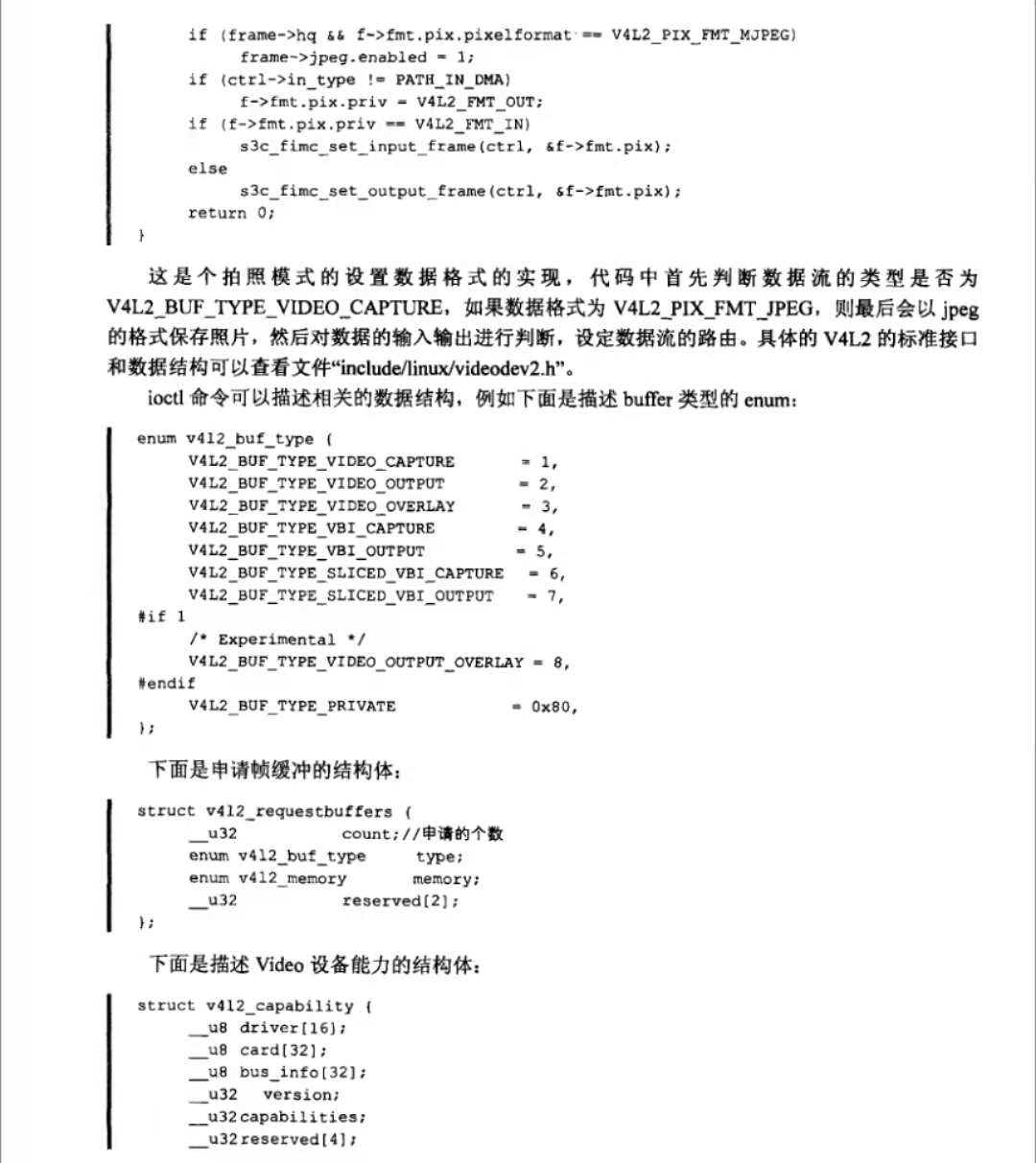 Android Camera 相机驱动_mtf 相机驱动-CSDN博客