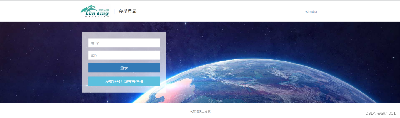 基于springboot的水族馆线上导览系统设计与实现翻译基于spring Boot的水族馆管理系统的设计与实现 Csdn博客