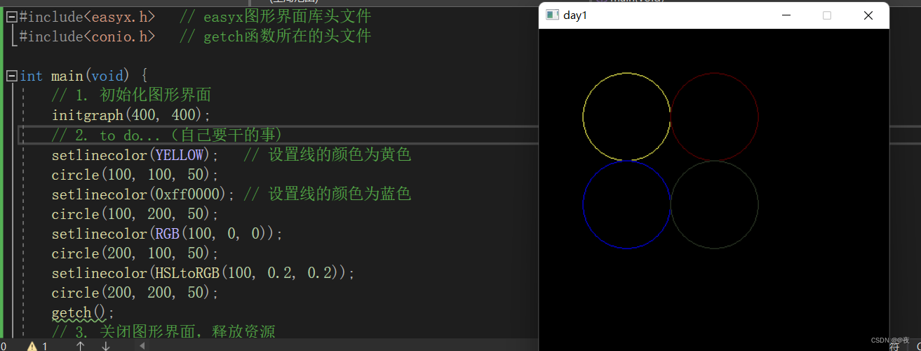Easyx基本使用（二）_setworkingimage-CSDN博客