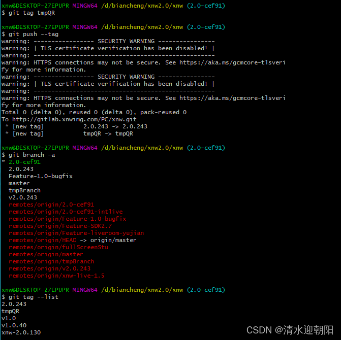 git 创建新分支修改BUG_git bug修复 新建分支-CSDN博客
