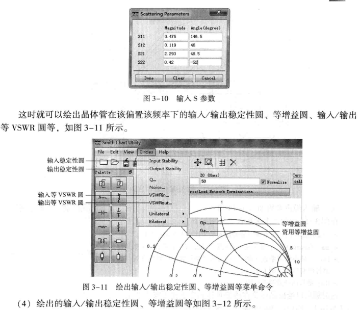 ADS学习：Smith Chart Utility使用说明-CSDN博客