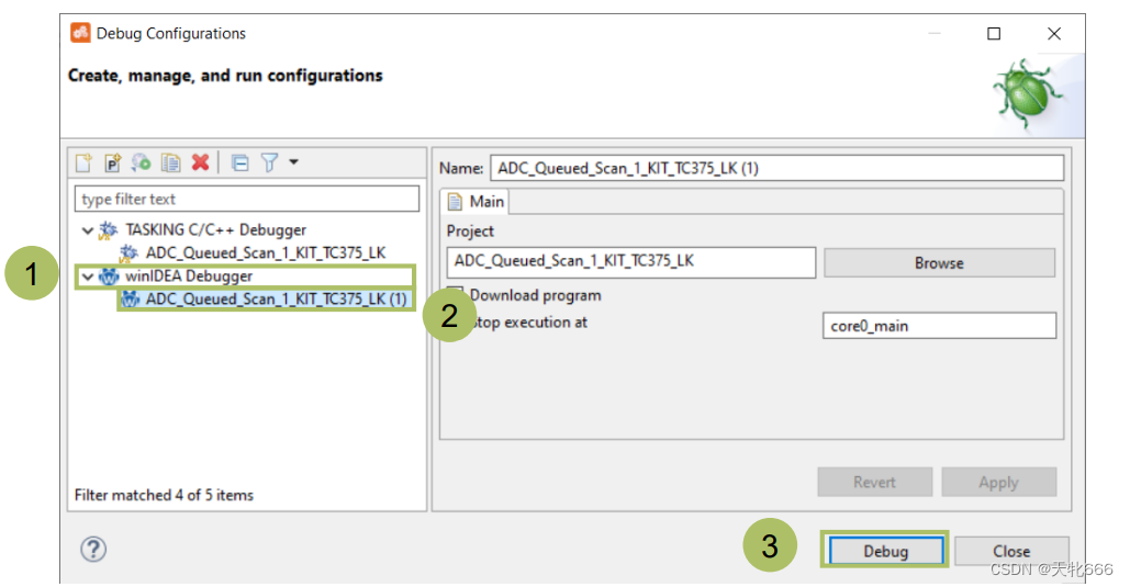 AURIX Development Stdio 安装及_aurix development studio程序下载-CSDN博客